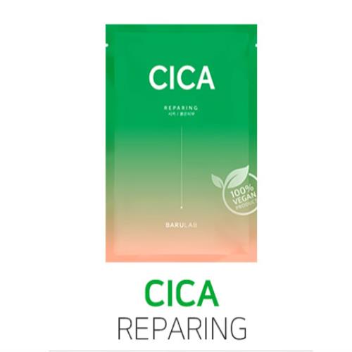 The Clean Vegan Cica Mask | Hypoallergenic & Cruelty-Free